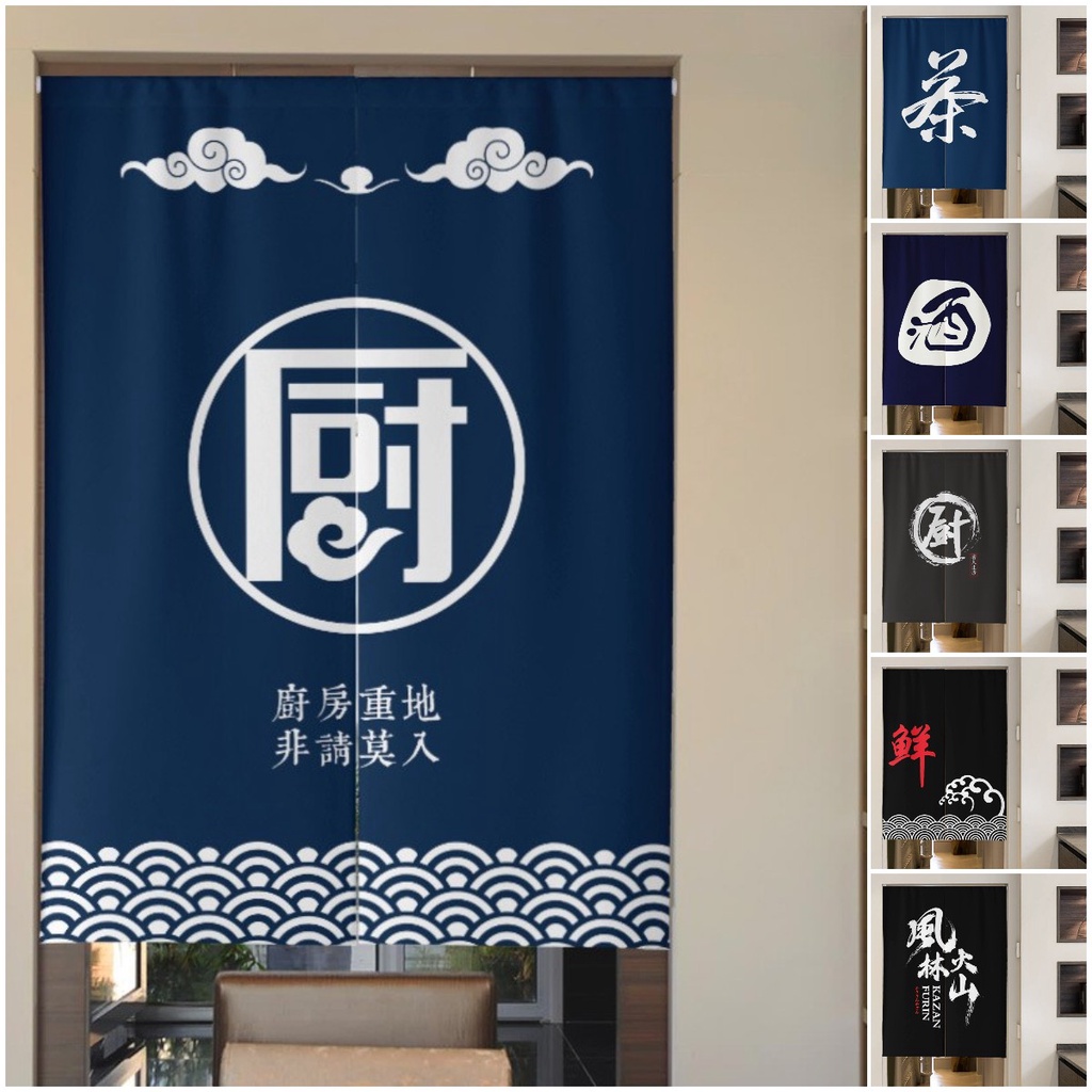 Custom Doorway Curtaindor Kitchen Short Door Shade Curtain Bathroom ...