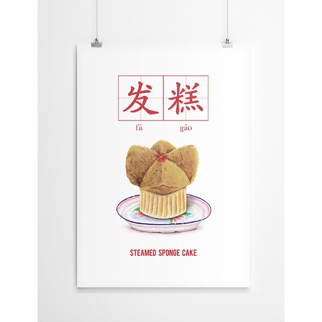 Huat Kueh Poster | Shopee Singapore