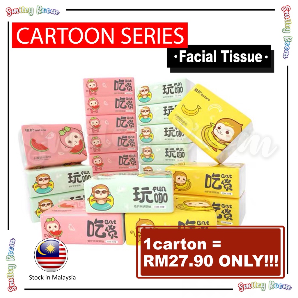 Botare Cartoon Series Soft Facial Tissue 4ply 植护猴子吃货纸巾 Tisu 70pulls x ...