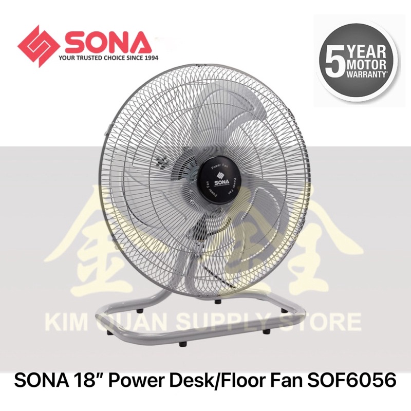 SONA 18” (90W) Power Floor/Desk Fan SOF6056 | SOF 6056 [Five Years ...
