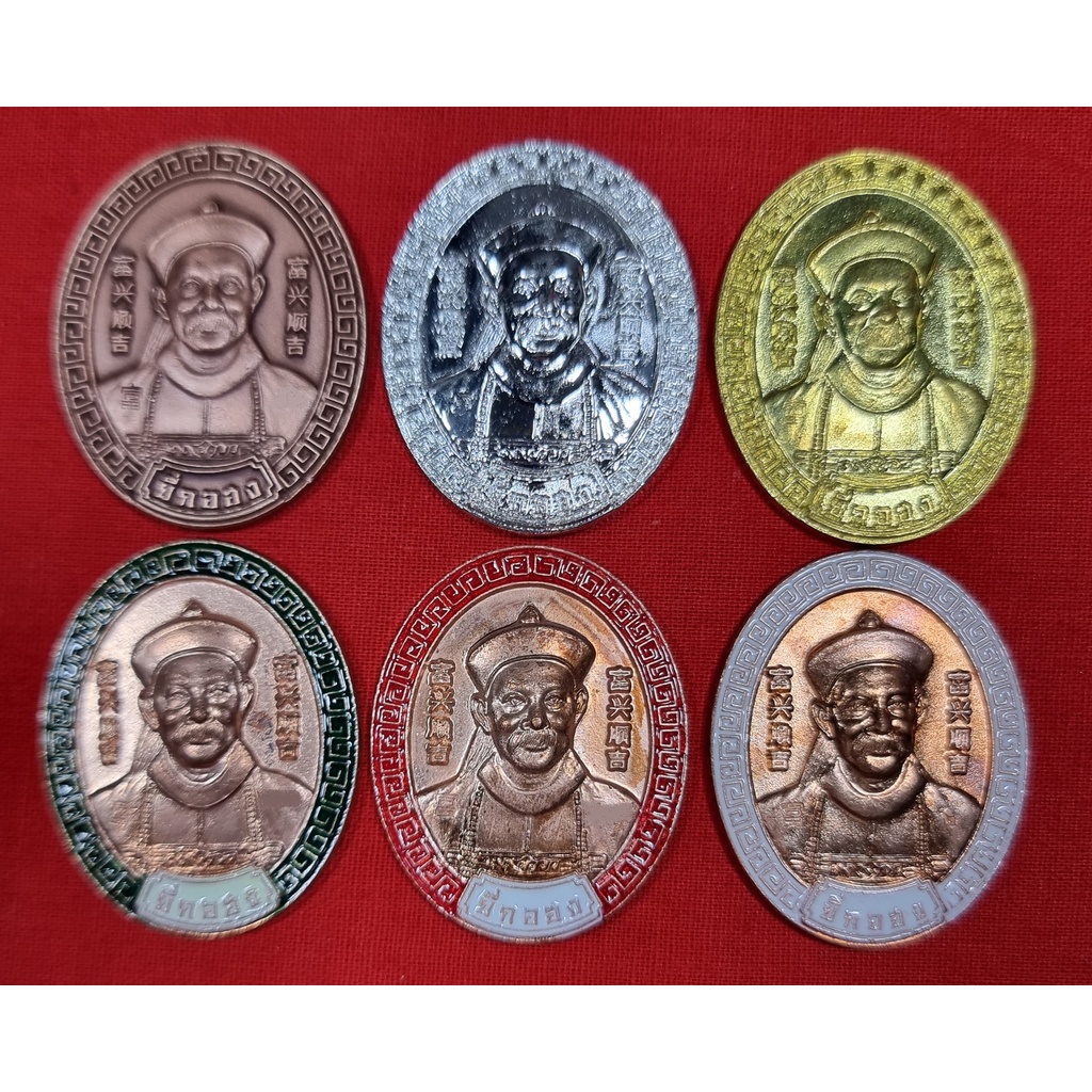 LP UdomSap Rian Er Ge Feng 二哥丰 Bagua | Shopee Singapore