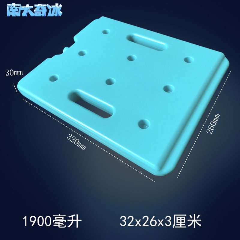Water Injection Ice Box Frozen Reuse Incubator Preservation Ice Plate ...