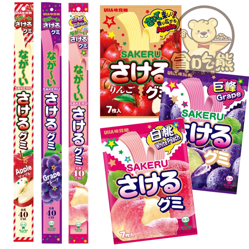 ** Gluttonous Bear * Japanese Taste Candy Tear Bar Fruit Gummy Shredded ...