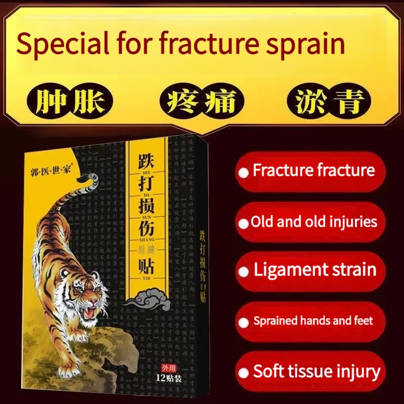 Shoulder and neck pain special patch frozen shoulder sprain lumbar pain ...