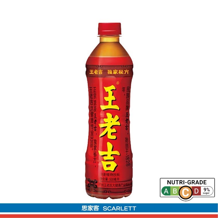 WANG LAO JI Herbal Tea - 王老吉凉茶 | Shopee Singapore