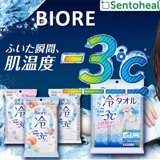 Sentoheal, Online Shop | Shopee Singapore