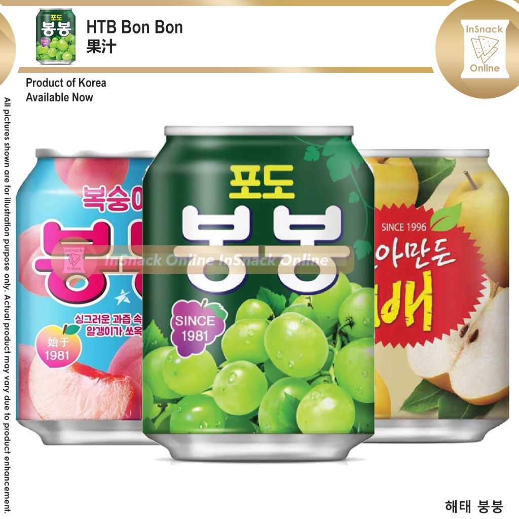 Haitai Beverage HTB Bon Bon 238ml 韩国海太水果汁 葡萄/雪梨 Korea Grape Bong Bong Anggur Bonbon Minuman ...