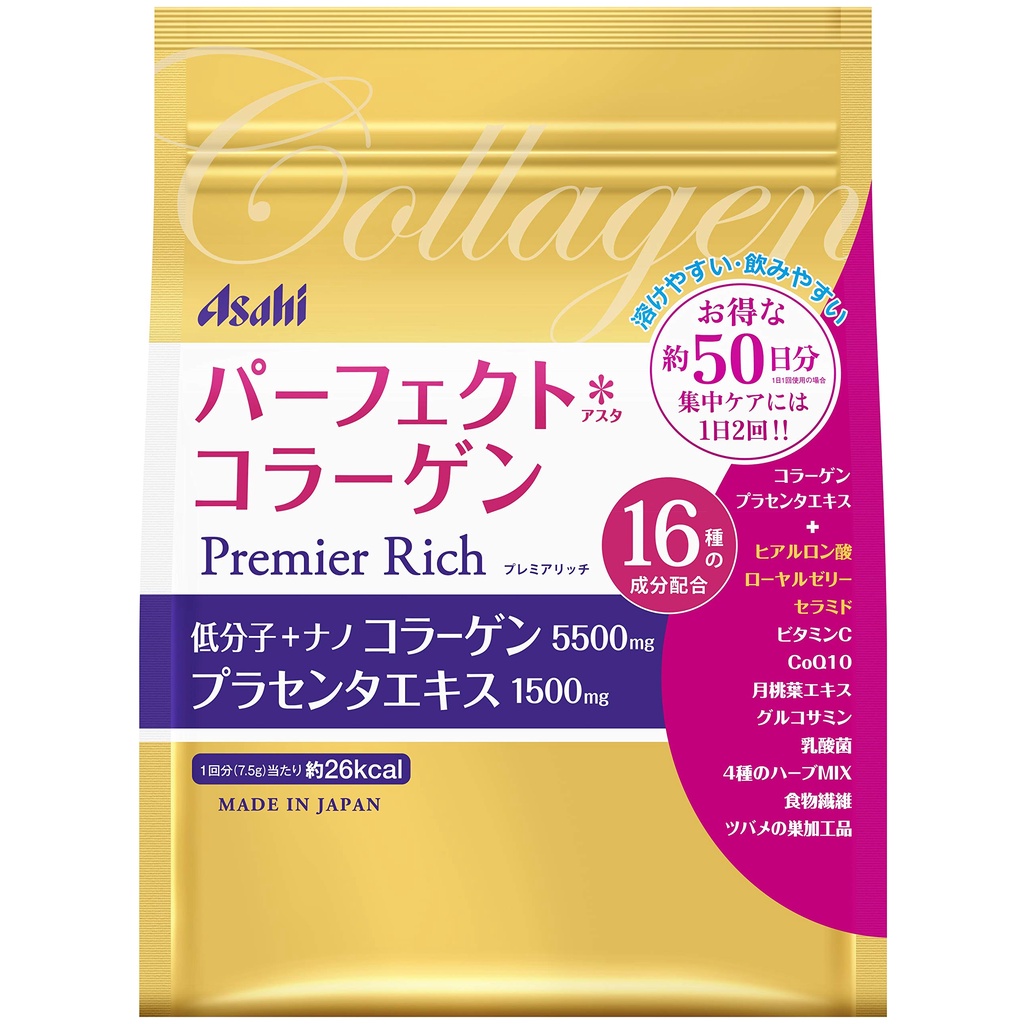 Asahi Perfect collagen Perfect Asta Collagen powder Premier Rich 378g ...