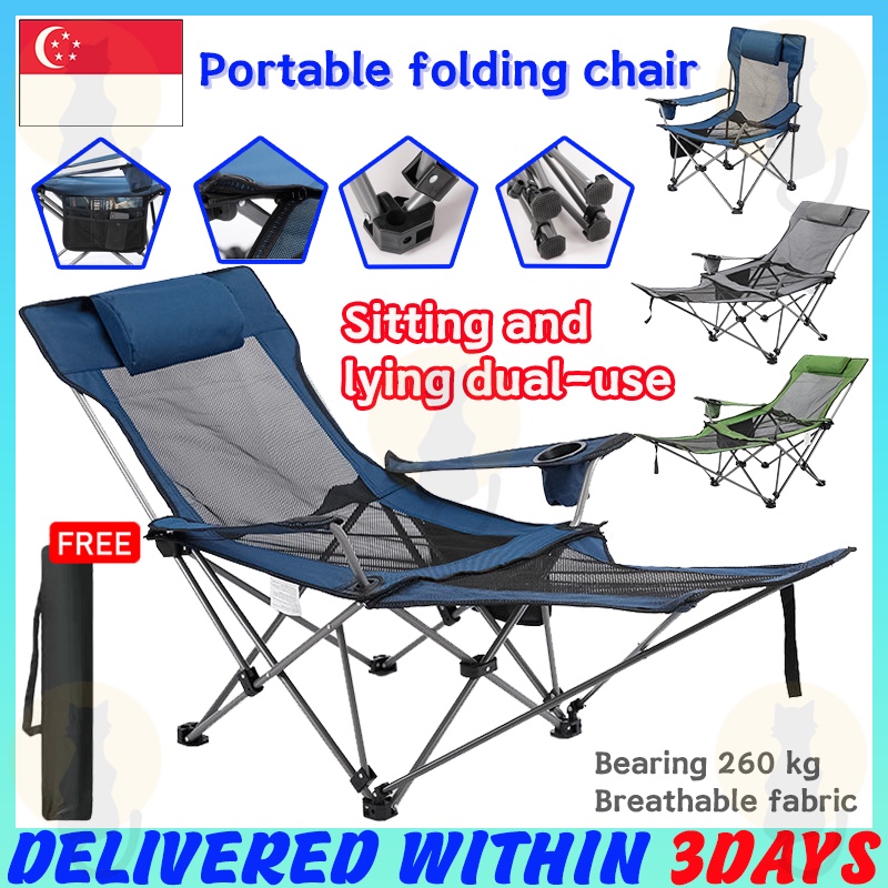 [ SG Stock] Portable Chair Bed Outdoor Chair Foldable Office Rest Deck ...