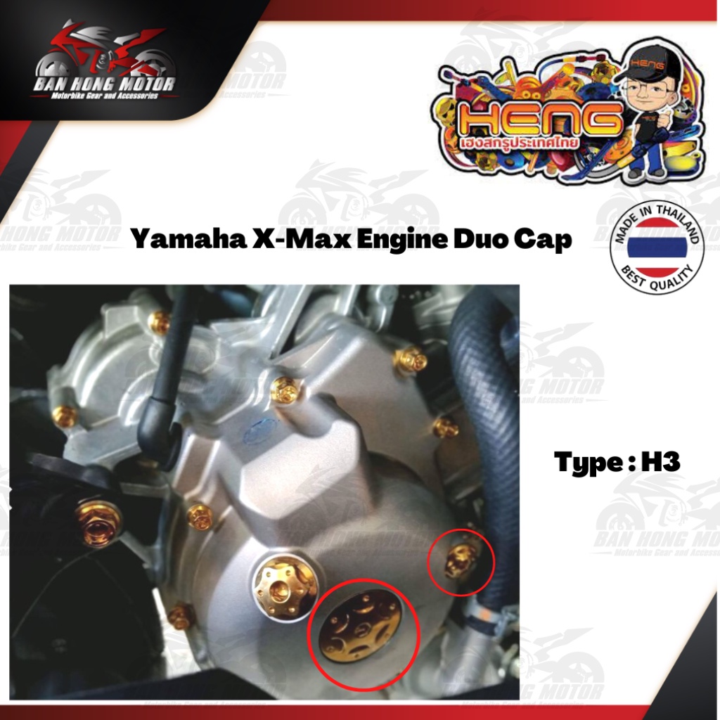 XMAX Magnet Cover Titanium Screw Engine Duo Cap XMAX 250/300 Engine ...