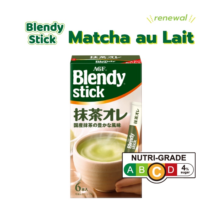 AGF Blendy Matcha Au Lait Matcha Latte Instant Matcha Drink Powder ...