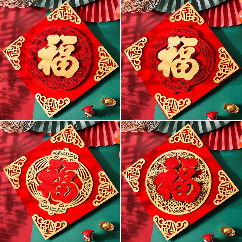 【SG】🏮2025 CNY 3D Blessing Door FU Stickers Chinese New Year Decoration ...