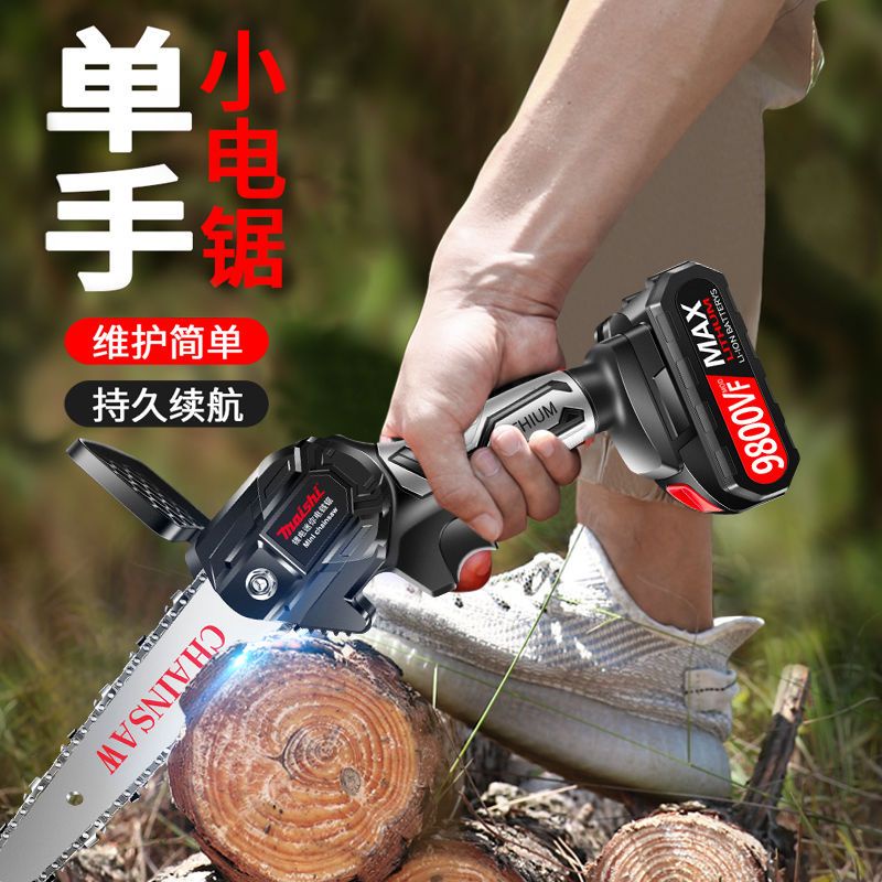 Electric Saw Rechargeable Lithium Portable Chain Household Outdoor ...