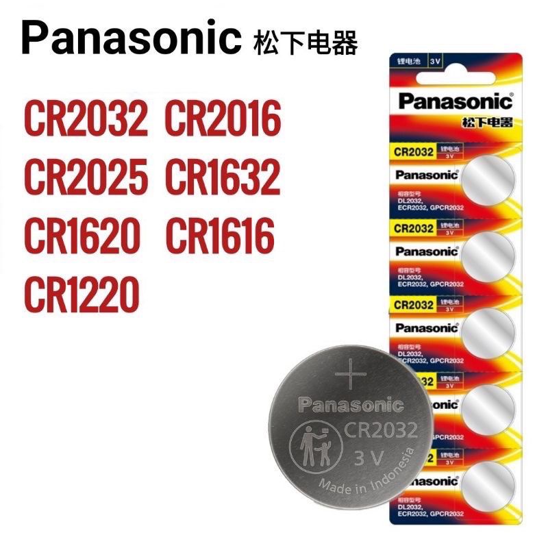 Panasonic 1Card CR2016 CR2025 CR2032 CR1620 CR1632 CR1616 CR1220 Lithium Alarm Battery Remote ...