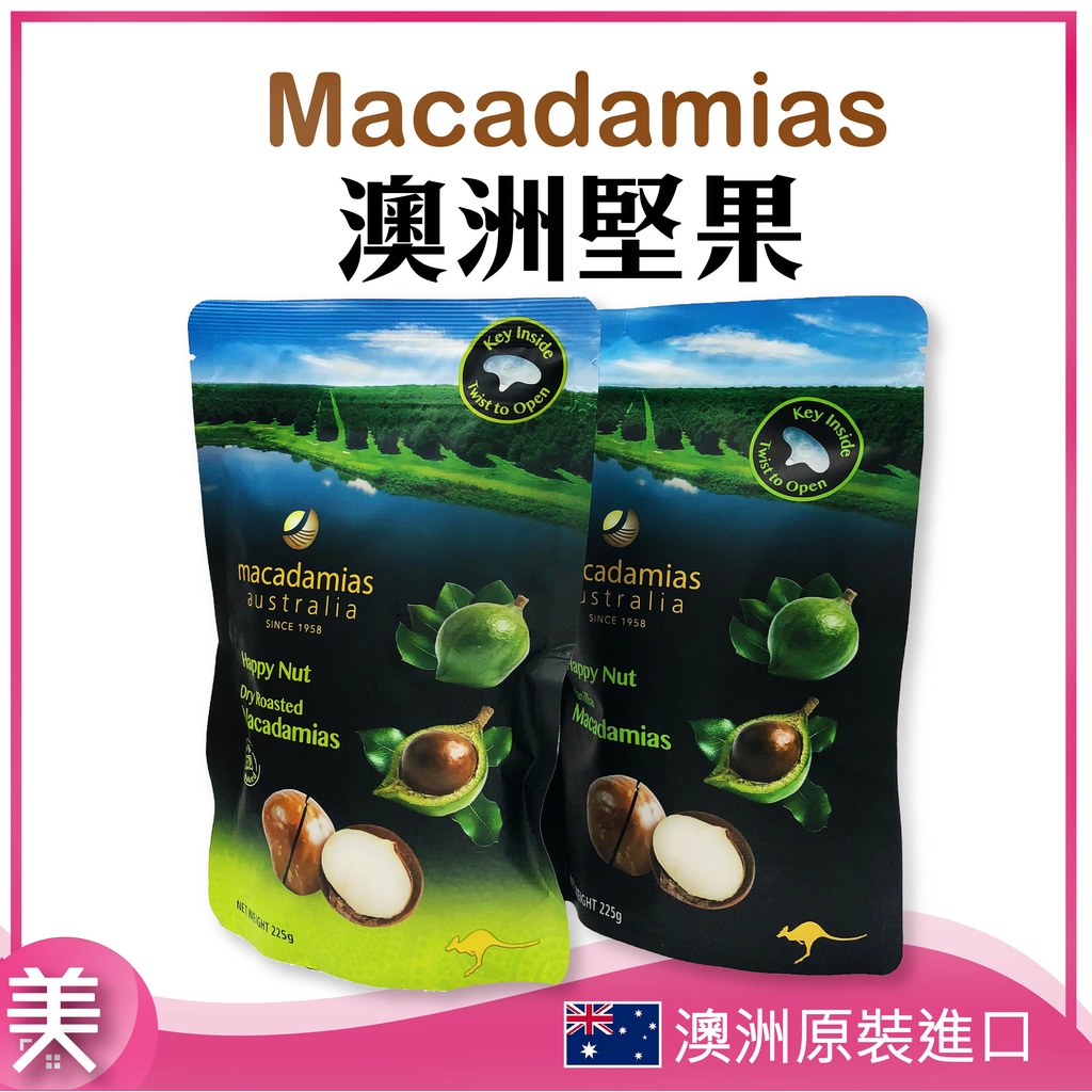 ||Macadamias Macadamias Nuts Macadamia Shelled 225g Beans 400g/135g ...