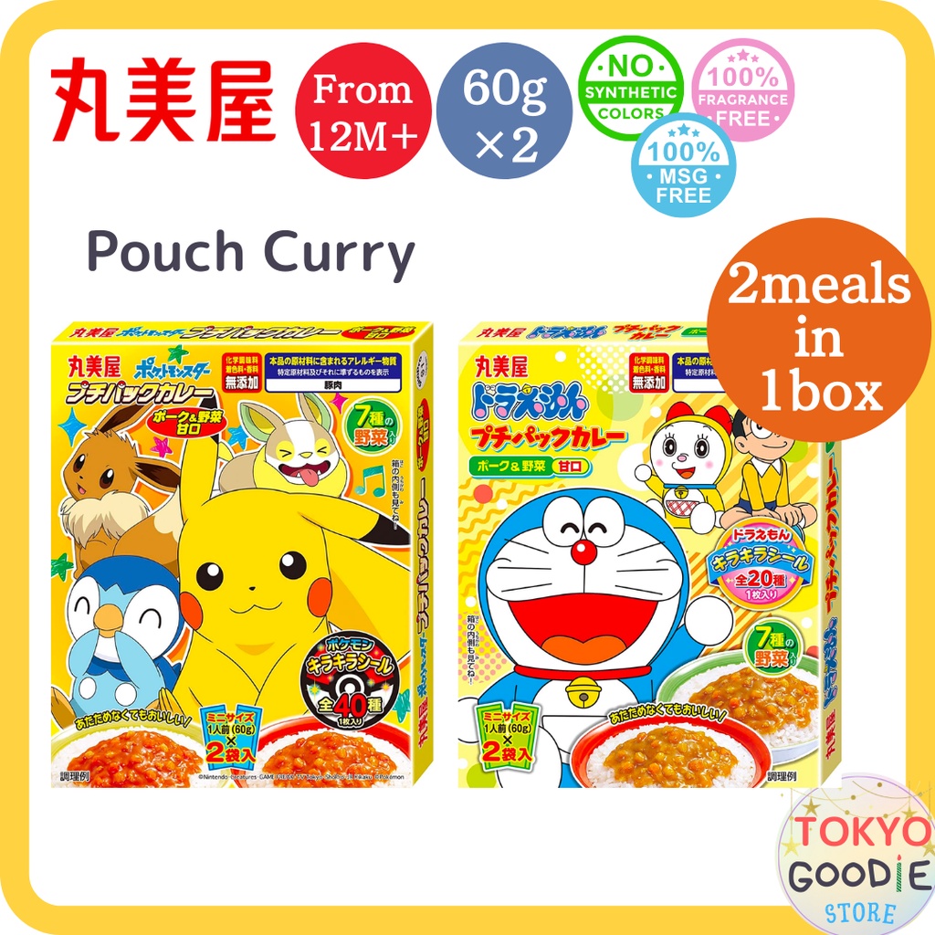 Marumiya Baby Toddler curry Pouch Pokemon Doraemon -Pork and vegetables ...