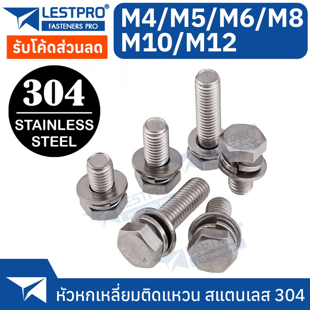 Stainless Steel 304 Hexagonal Nut Mounted Spring Ring M4 M5 M6 M8 M10 M12 Epaste Attached To ...