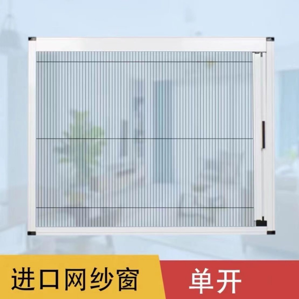 【No-hole punching】Customized folding sliding invisible windows anti ...