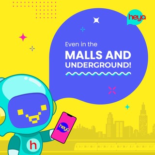 heya SGD5 IDD | Shopee Singapore