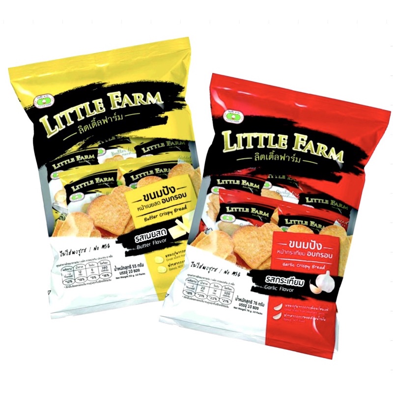 little farm butter crispy bread / butter garlic crispy bread | Shopee ...