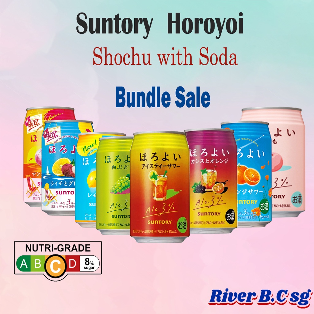 Suntory Horoyoi White Grape / White Sour / Mango Peach 350Ml [Japanese Limit Edition] | Shopee ...