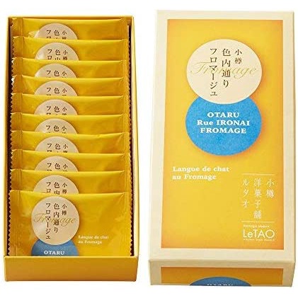 LeTAO Otaru Ironai Street Fromage 10 pieces Chocolate Mascarpone Cheese Directly from Japan ...