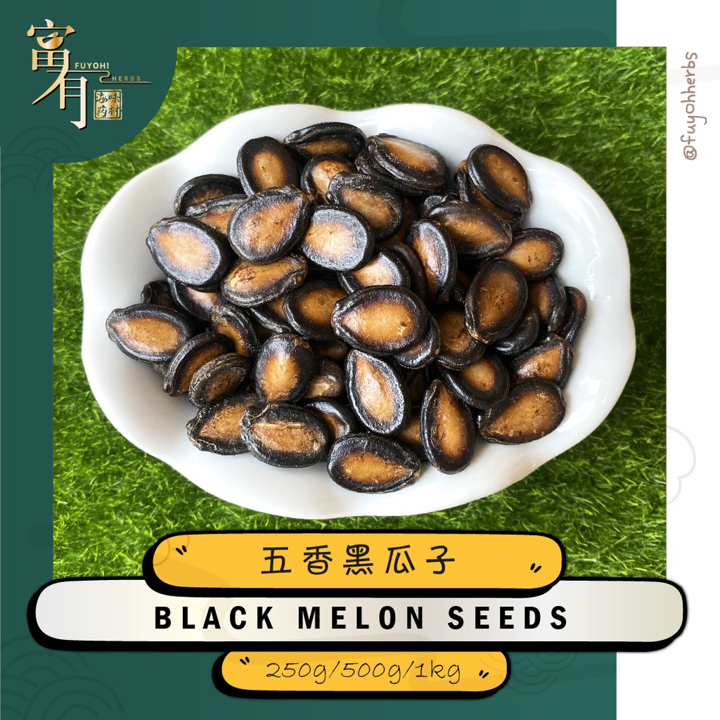 Five Spices Black Melon Seeds/Kuaci Hitam/Spiced Black Melon Seeds ...