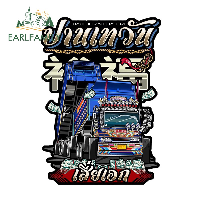 EARLFAMILY 13cm Crazy Truck Thailand Car Stickers Sunscreen Laptop ...