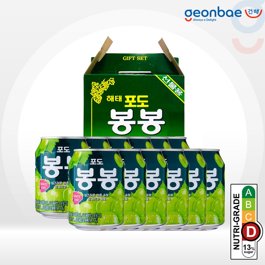 Haitai Grape Juice Box (12 x 238ml Cans) | Shopee Singapore