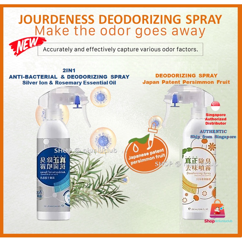 Antibacterial Deodorizing Spray -Silver Ion Rosemary / Japanese ...