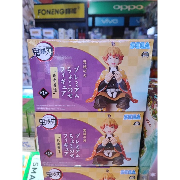 SEGA DEMON SLAYER KIMETSU NO YAIBA PM PERCHING FIGURE ZENITSU AGATSUMA ...