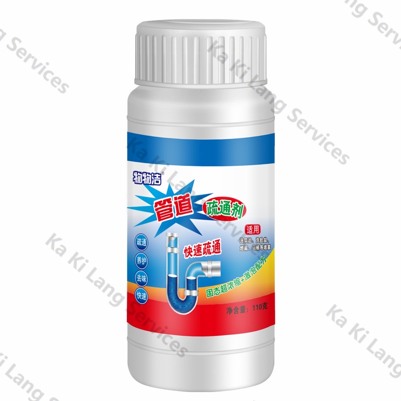 110g/280g Drain Pipe Basin Cleaner Clean Drain Clog Remover Clogged ...