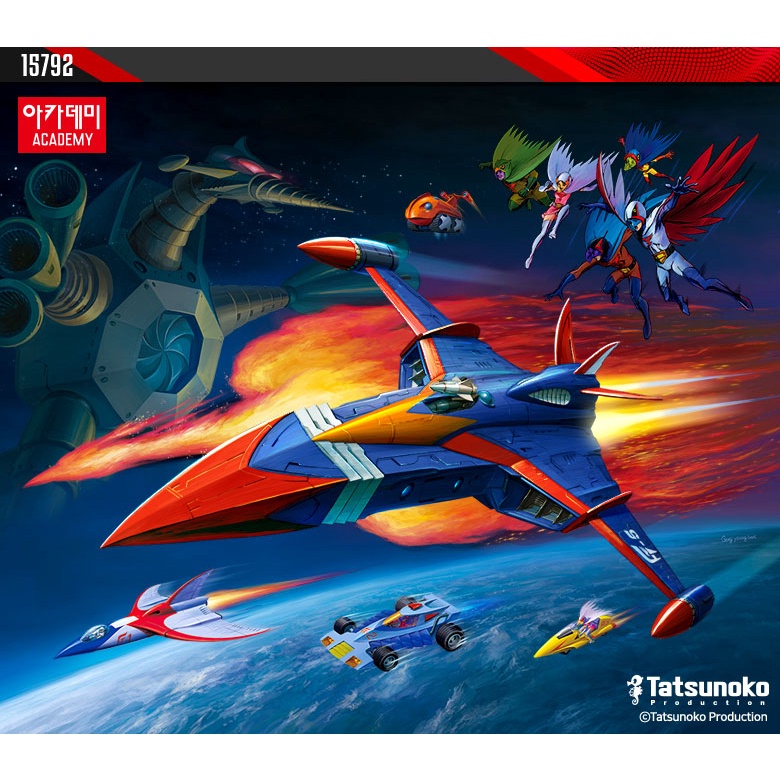 Academy Hobby Plastic Model Kits Gatchaman God Phoenix Command Plane ...
