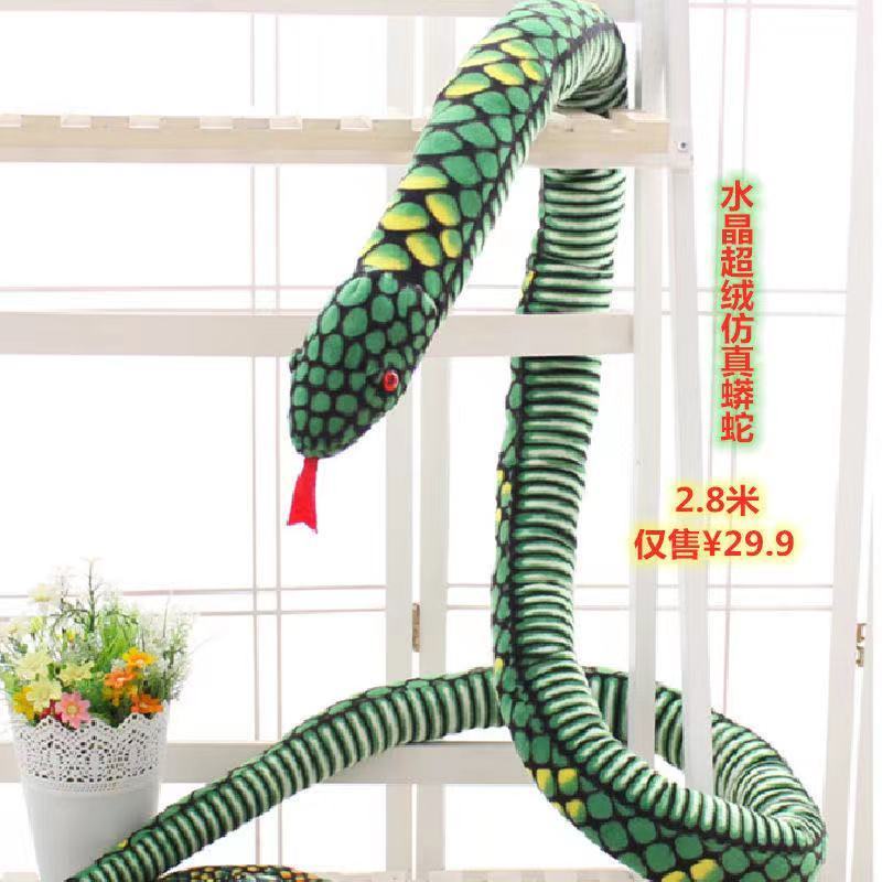 Large Python Plush Toy Boa Bed Pillow Doll Fun Spoof Scary Toy ...