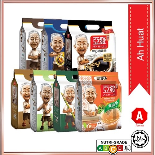AH HUAT RICH / GOLD MEDAL / KOPI O / LOW FAT / NO SUGAR/ HAZELNUT ...