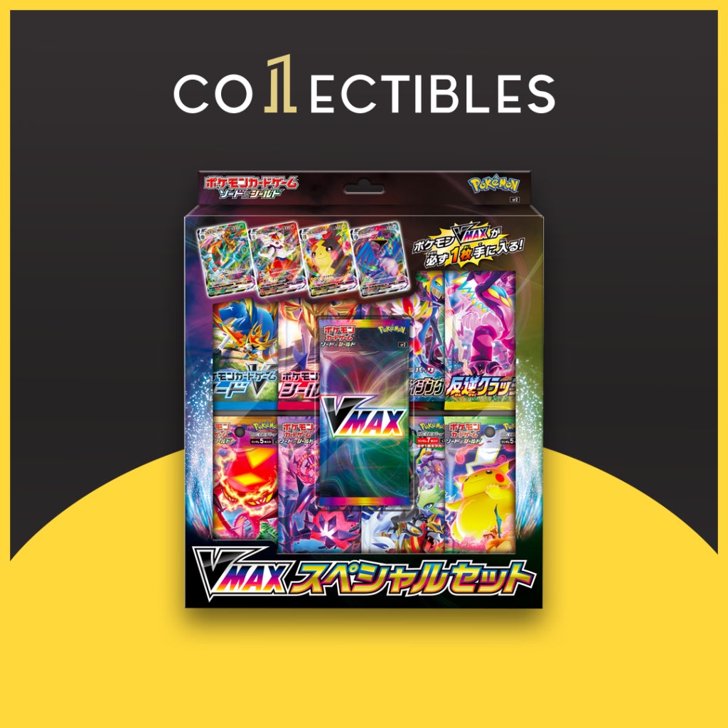 Pokémon Japanese TCG: VMAX Blister Pack Special Set | Shopee Singapore