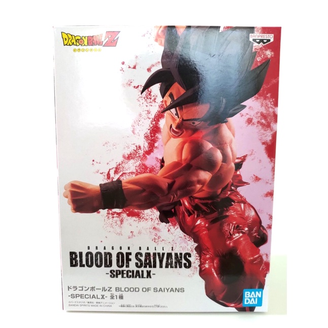 [Ships from Japan] Bandai Banpresto Dragon Ball Z Blood of Saiyans ...