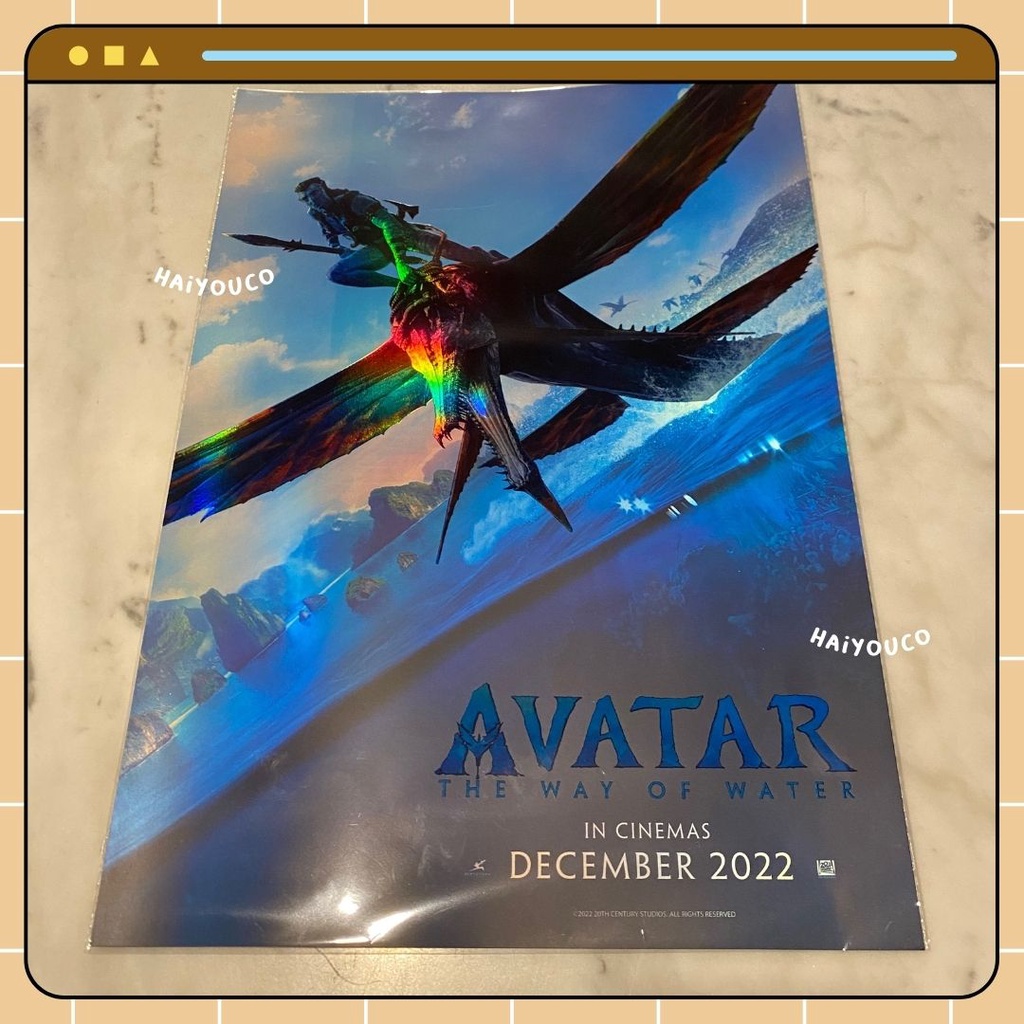 Official Poster Avatar The Way Of Water CGV 2022 A3 Size/Tumbler Avatar The Way Of Water CGV ...