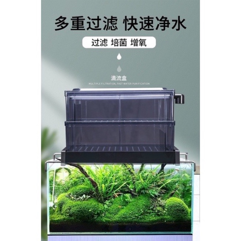 Sobo Aquarium Top Filter Box Drip Box Trickle Box F30 F60 F90 | Shopee ...