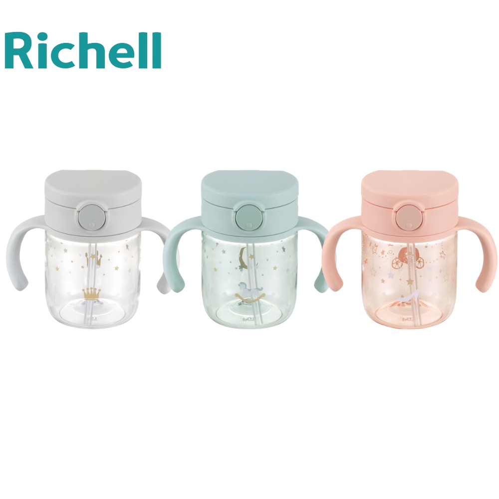 Richell AXSTARS Straw Bottle 200ml | Shopee Singapore