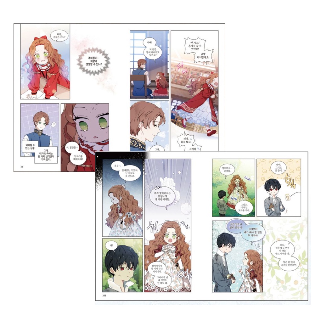 [KOREA COMIC] I Shall Master This Family _ I'll Be the Matriarch in ...