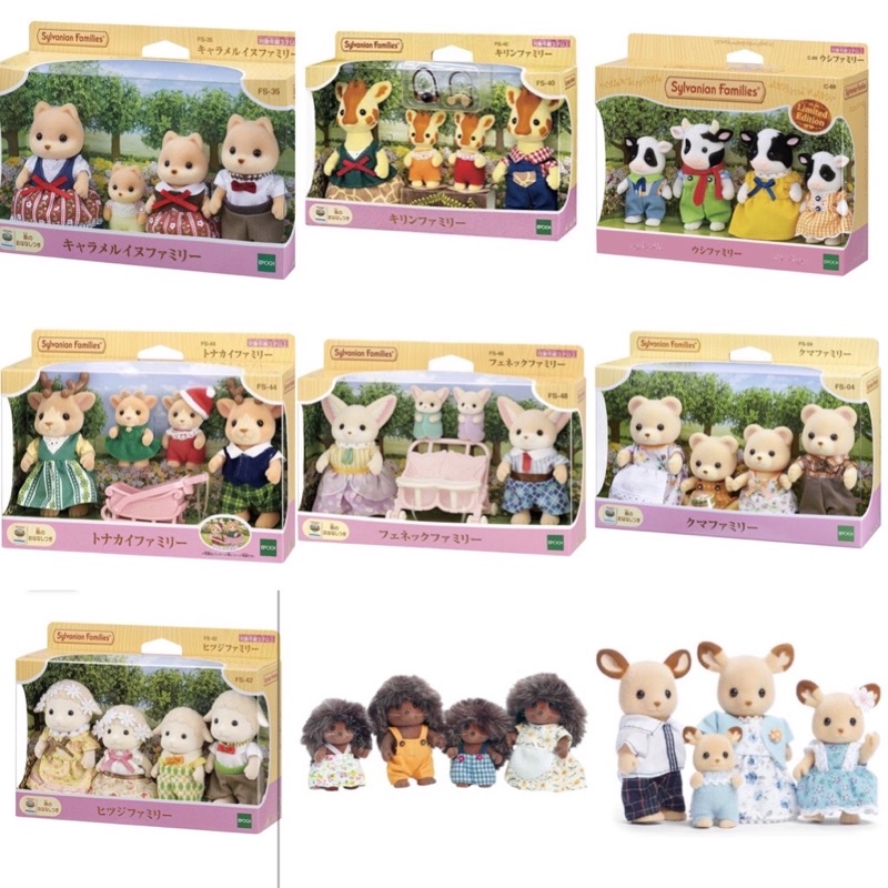 💥Authentic Sylvanian Families / Calico Critters Characters, Assorted ...