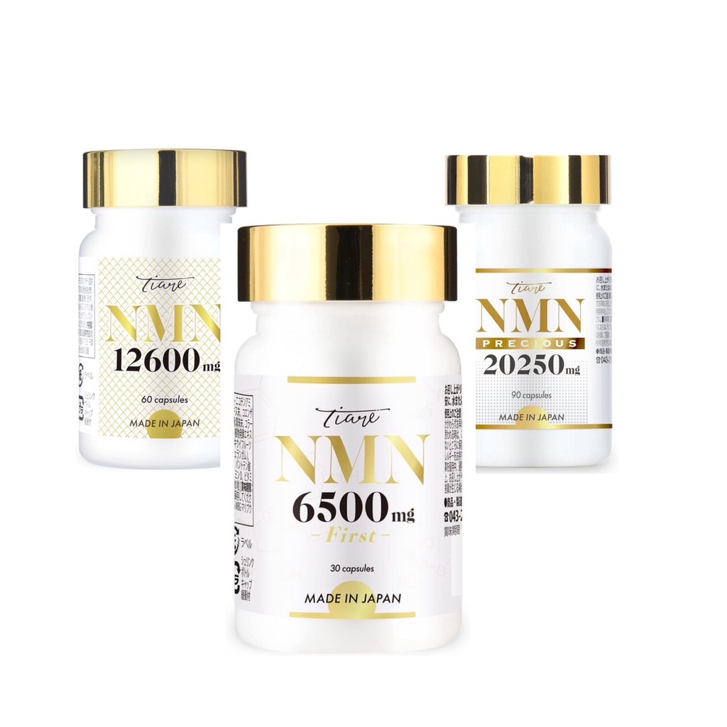 TIARE NMN 100% pure supplement Placenta, hyaluronic acid, collagen, resveratrol, pearl powder ...