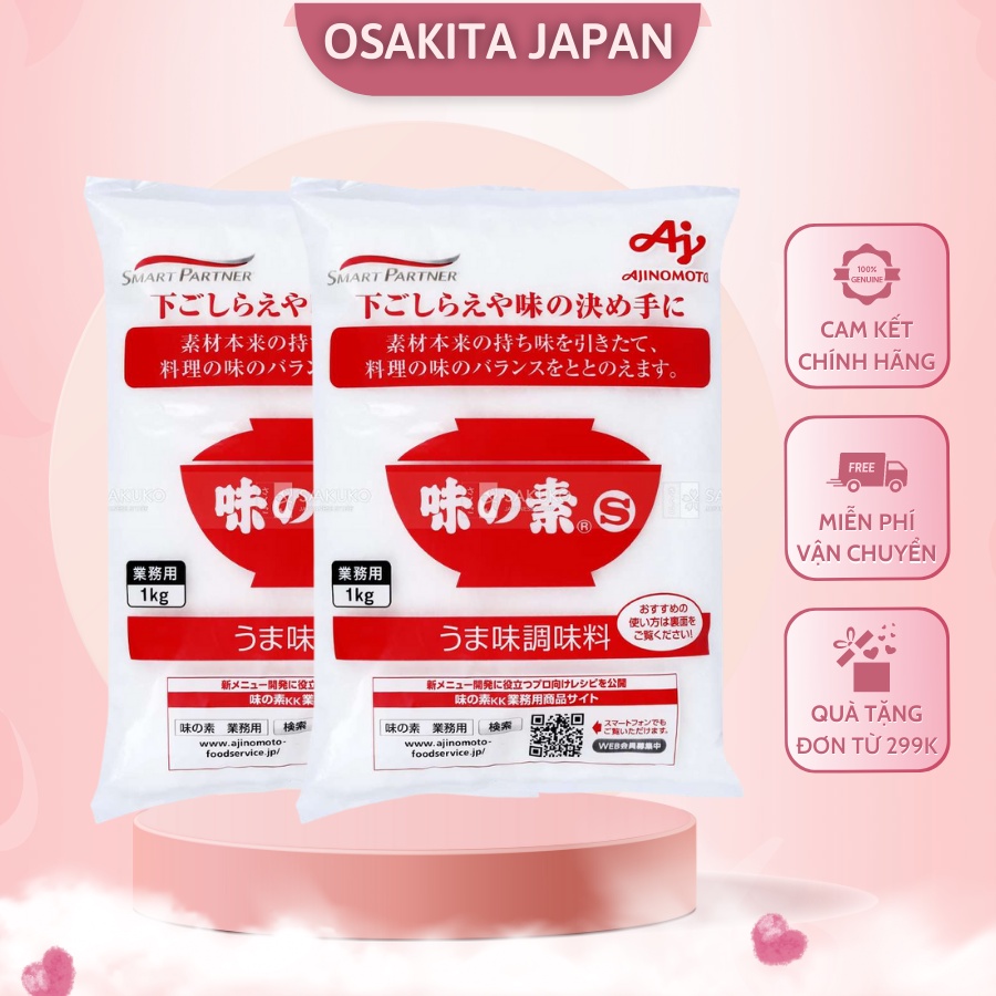 Japanese Ajnomoto MSG 1kg | Shopee Singapore