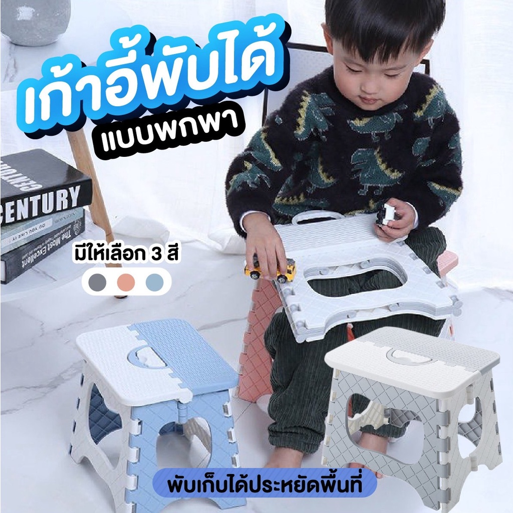 Foldable Plastic Chair Rectangular Shape With Rattan Pattern | Shopee ...