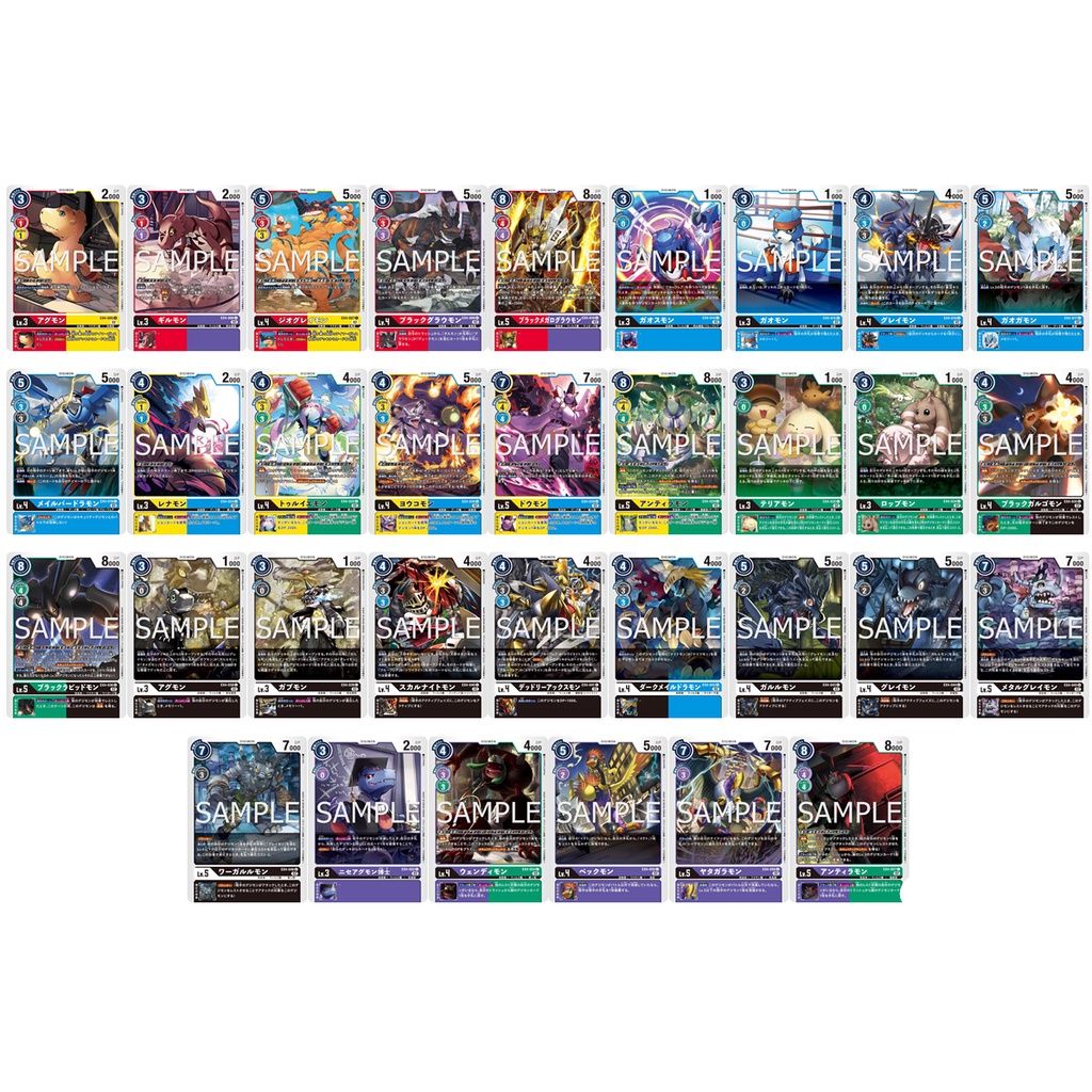 Songmei Board Game Shop C Card U EX4-Series Single DIGIMON TCG Official ...