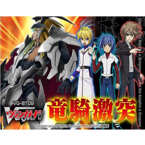 BUSHIROAD VG-BT09 card fight Vanguard booster pack 9th bullet Dragon Knight Clash BOX | Shopee ...