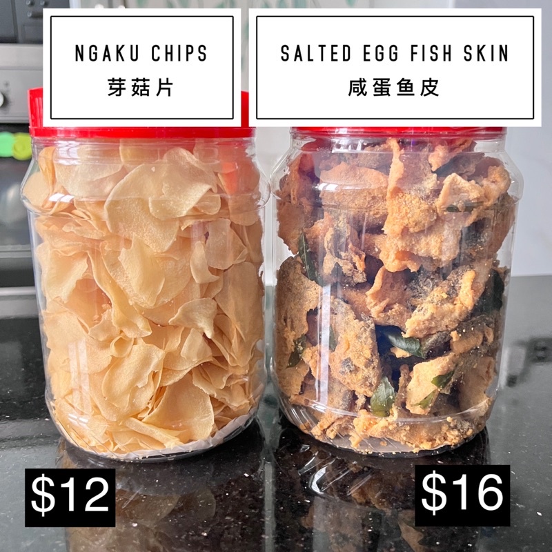 🧧CNY Crispy Arrowhead Ngaku Chips / Salted Egg Fish Skin 新年必吃芽菇脆片/咸蛋鱼皮 ...