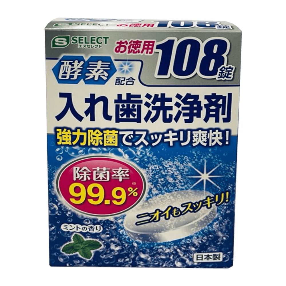 [Japan Personal Care] Sugi S Select Denture Cleanser - Mint scented, Effectively clear 99.9% ...