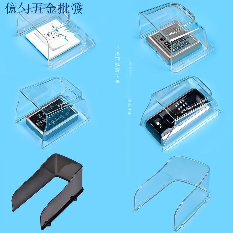 24 Hours Shipping = Access Control Card Reader Waterproof Cover Time ...